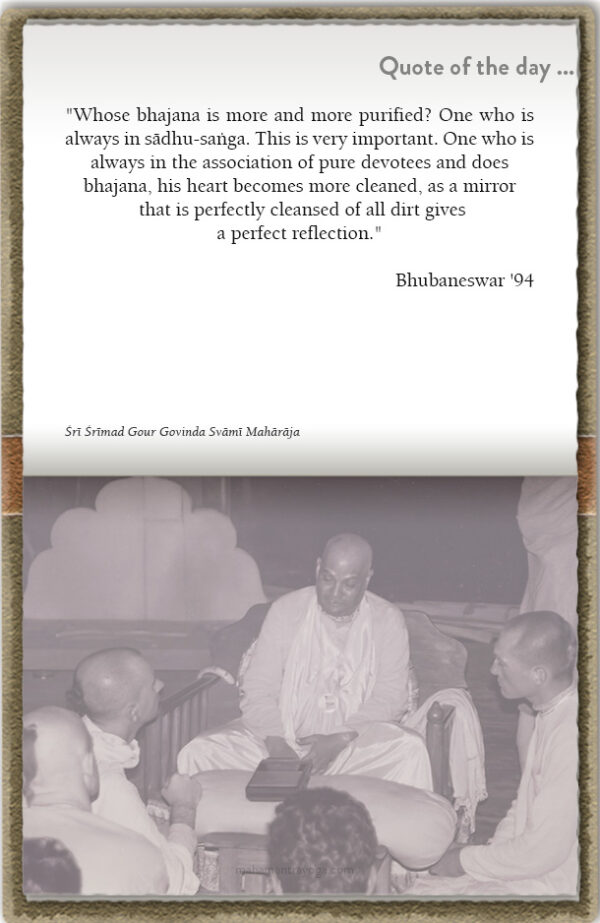 Gour Govinda Swami Maharaj – Gopal Jiu Publications