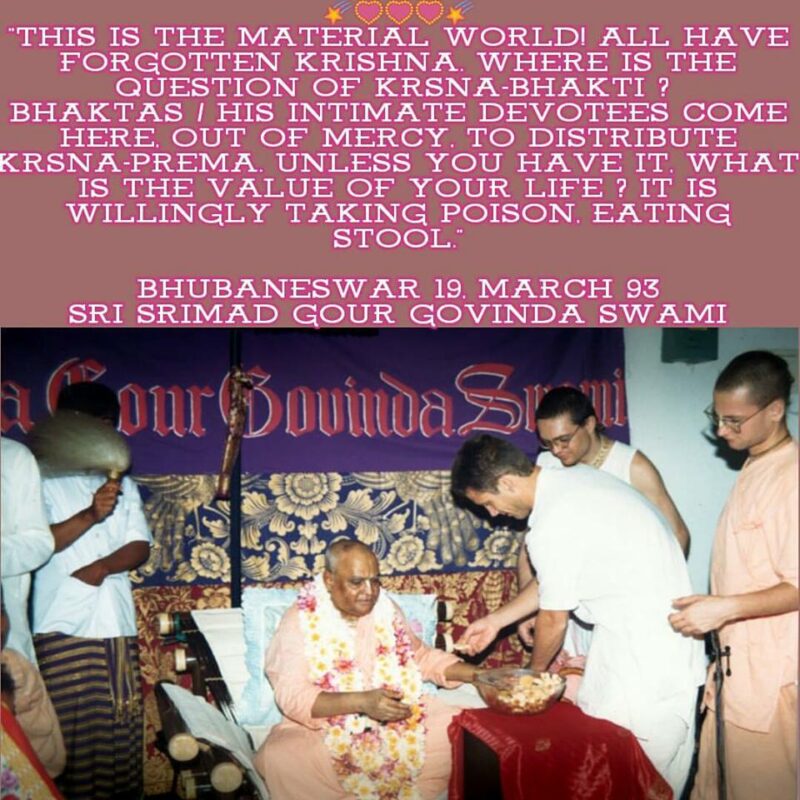 Gour Govinda Swami Maharaj – Gopal Jiu Publications